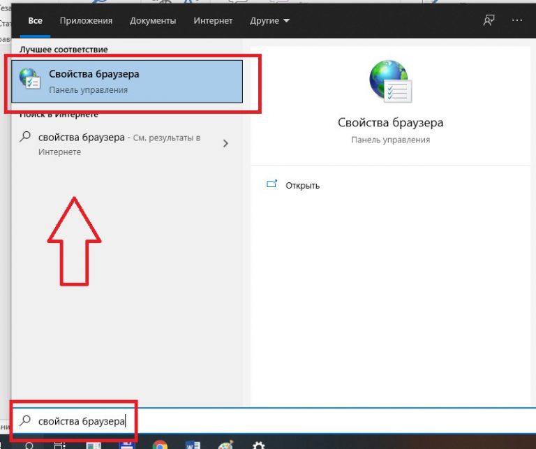 Как настроить TroyWell VPN в браузере Chrome - itblog21.ru